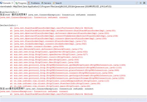 解决connectexception Connection Refusedconnect报错