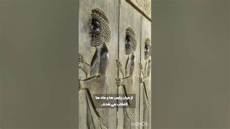 کپشن مهم🌟🌟گارد جاویدان توضیحات مهم اولین کامنت دلیل انتخاب از بین ماد