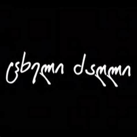 ცხელი ძაღლი Youtube