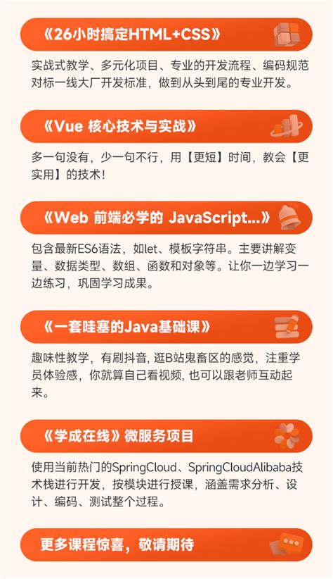 黑马编程资源最新最全全清单：速来收藏~黑马课程资源 Csdn博客