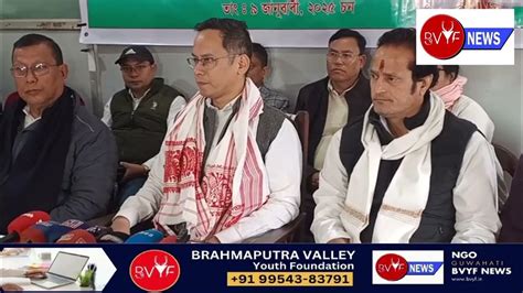 গৌৰব গগৈৰ সংবাদ মেল Youtube