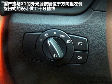 宝马x1按键教程 宝马1各种符号 宝马1仪表盘图标说明 第11页 大山谷图库