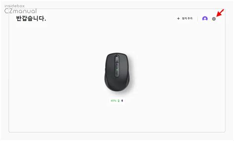 Vmware Num Lock 설정 On Off 반복되는 오류 해결하기 Soeasyguide