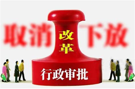57项！山西再取消下放一批行政审批事项澎湃号·媒体澎湃新闻 The Paper