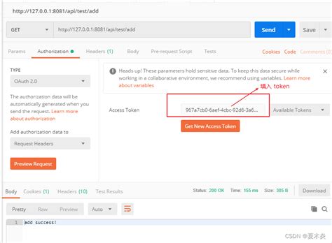 Springboot整合oauth2开放平台接口授权案例springboot集成oauth2 作为授权中心 Csdn博客