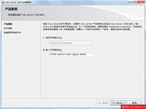 SQL Server 安裝概述 關於SqlServer