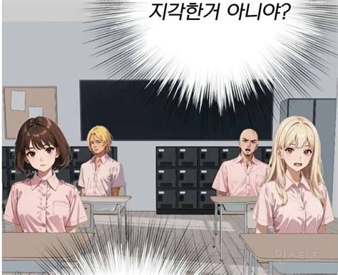 Ai 그림 허용한다던 네이버 웹툰 근황 인스티즈 Instiz 인티포털 카테고리