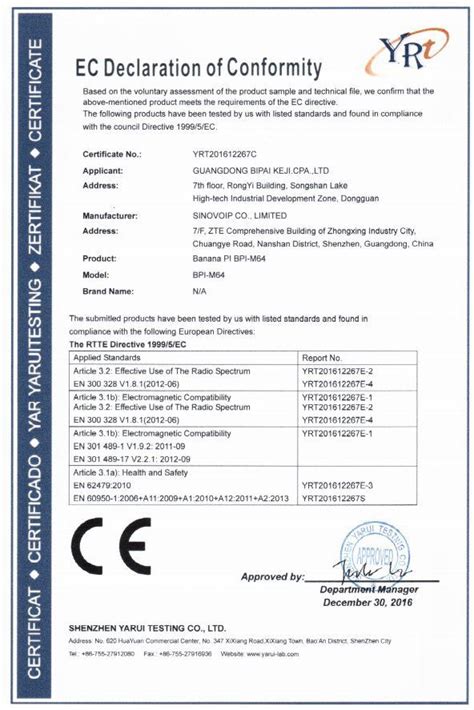 BPI M64 CE FCC RoHS Certification BPI Documents Banana Pi Single Board Computer Open Source