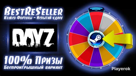 Купить цифровые товары Dayz магазин цифровых товаров Dayz