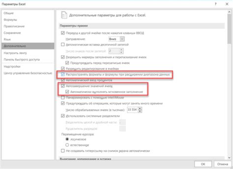 Как легко сделать автозаполнение в Excel