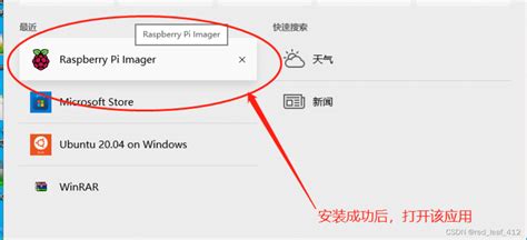 一文说透linux编译特定内核版本的方法 ubuntu和树莓派 树莓派linux 内核 csdn博客