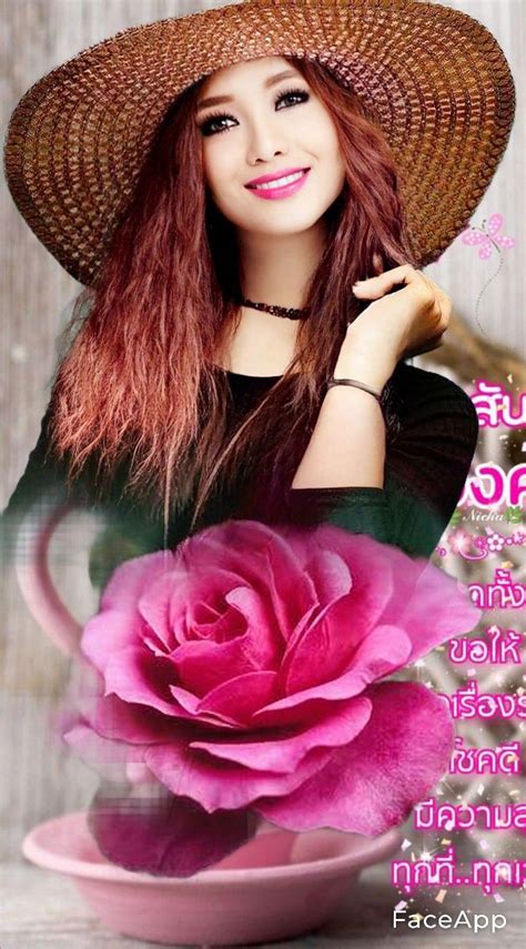 「รัชลิดา บุญชิต จันทิมาลย์」おしゃれまとめの人気アイデア｜pinterest｜รัชลิดา บุญชิตจันทิมาลย์