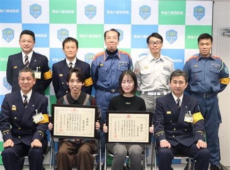 消防協力者への感謝状贈呈について 草加八潮消防組合