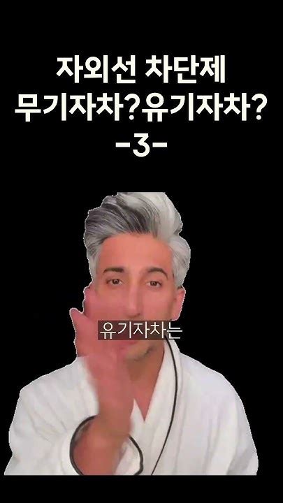 자외선차단제 무기자차vs유기자차 Youtube