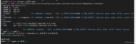 在Linux Centos7 上编译whisper cpp的详细教程 whisper 移植 CSDN博客