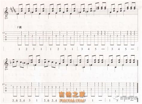 指弹入门曲目 随意云