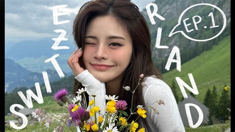 Vlog 스위스 여행 브이로그 Ep1🇨🇭 루체른 필라투스 브리엔츠 핫터그 홍철님 게스트 하우스 Visit Youtube