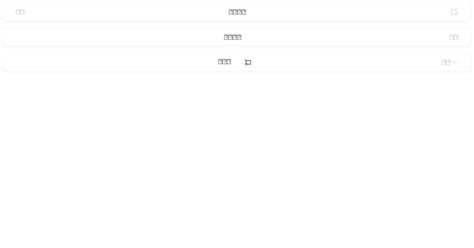 Nutui Vite Demo Codesandbox