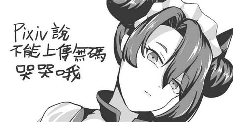 Sex With Agent Nhentai Hentai Doujinshi And Manga