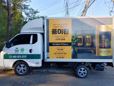 냉장탑차 랩핑을 했습니다