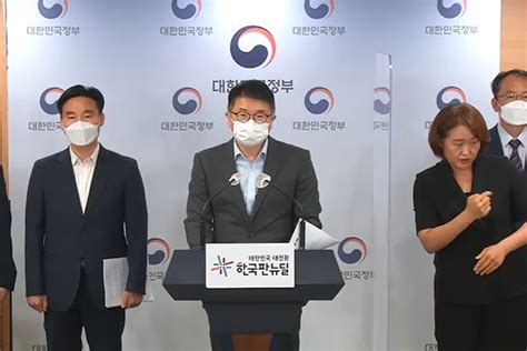 중대재해 사업주 책임 입증할 기준 등 모호