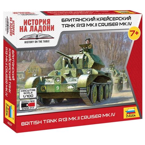 British Crusader Mk Iv Cruiser Tank Model Kit