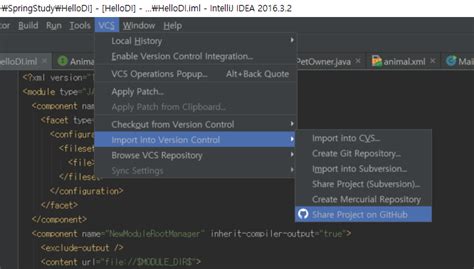 intellij git 연동하기