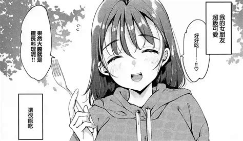 [もじゃりん] ちょっとmでドスケベで 绅士社官网 哔咔漫画app入口、琉璃神社全彩本子大全