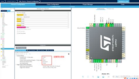 【stm32】hal库中的实现（四）：rtc （实时时钟）stm32 Hal Rtc Csdn博客