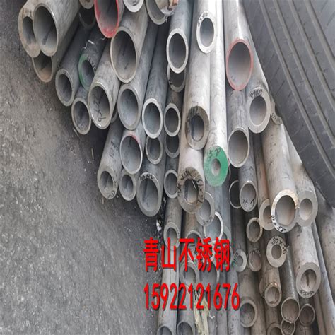 不锈钢管子304加厚无缝工业管材空心圆管细厚壁管300 377 160 219虎窝淘