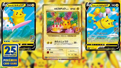 Pokemon Tcg 25th Anniversary Card List At Mary Nugent Blog