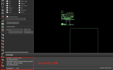 cadence allegro 17 4学习记录开始11 pcb editor 17 4dxf板框导入和pcb板框自己定义 allegro绘制