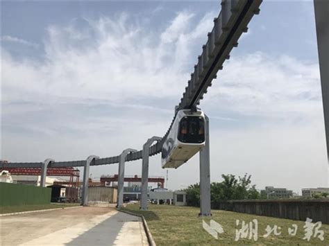 首条“空轨”在武汉江夏试跑 湖北即将迈入空轨时代湖北频道凤凰网