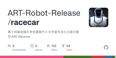 GitHub ART Robot Release racecar 第十四届全国大学生智能汽车竞赛室外光电竞速创意赛 ART Racecar