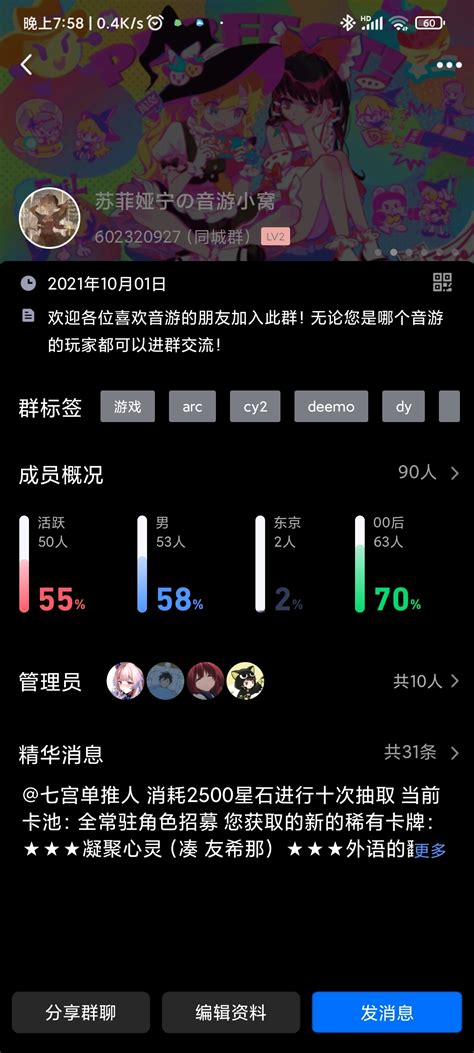 咸鱼引诱群，速来一起摆烂 哔哩哔哩