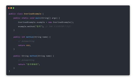 面试官为什么不同返回类型不算方法重载 知乎