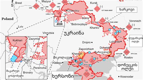 რა ხდება უკრაინის ფრონტებზე ომიდან ერთი თვის თავზე Netgazeti • რუსეთის ომი უკრაინაში