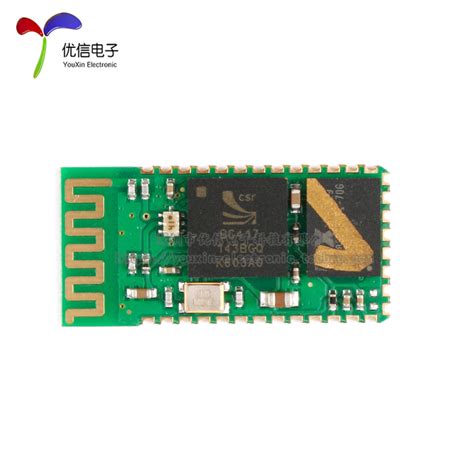 【优信电子】hc 05串口蓝牙模块主从一体串口模块蓝牙转串口 虎窝淘