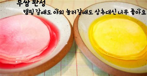 무쌈 황금 레시피~