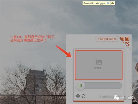 js逆向：极验滑块验证码加密分析 slide 7 7 1 js csdn博客