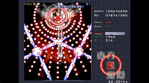 Touhou 6 Eosd ~ 東方紅魔郷 Extra 1cc Marisab Youtube