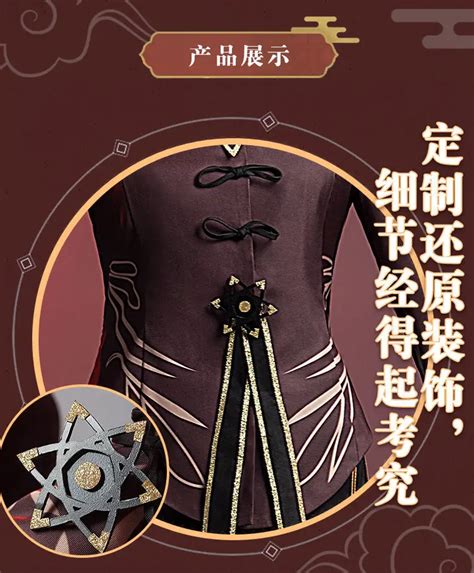Genshin Impact Ху Тао Косплей костюм Aliexpress