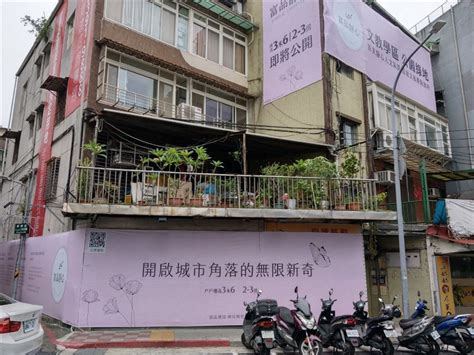 都更總卡關 北市議員王欣儀：修法是關鍵 Fuhousesetn富房網
