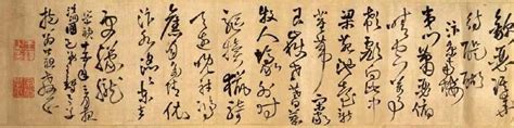 書如其人他被後人稱為神筆王鐸書法曾在日本轟動一時 每日頭條