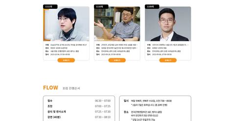 웹 랜딩페이지 관리자 제작 주식회사 하이클라스 숨고 숨은고수