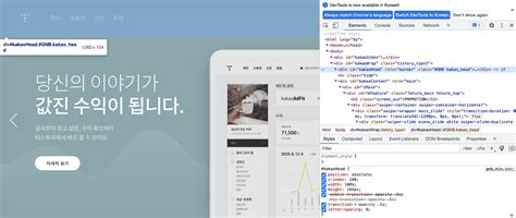 개발을 아는 Pm이 되고 싶어요 프론트엔드