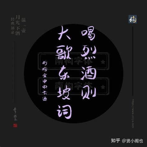 林清玄温一壶月光下酒经典语录你读了几句 知乎