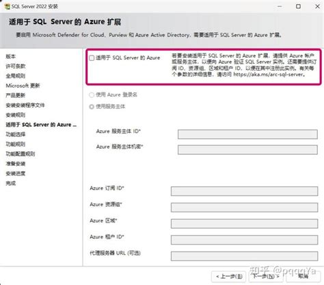 SQL server和SSMS安装 知乎