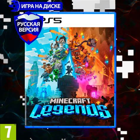 Игра Minecraft (PlayStation 5, Русская версия) купить по низкой цене с ...