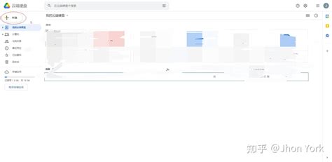 从Google云端硬盘到Colab简便入门教程 知乎